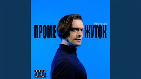 Устал - YouTube