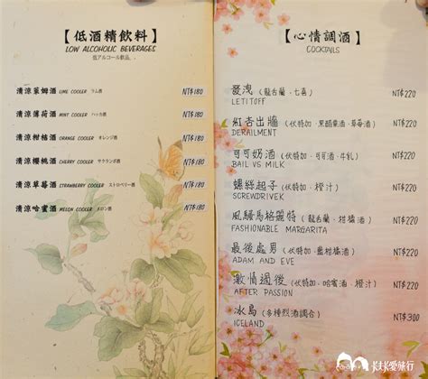 九份景點阿妹茶樓絕美老街夜景餐廳神隱少女推薦菜單營業時間 卡夫卡愛旅行