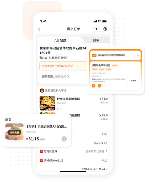 点餐连锁版 三勾商城jjjshop系统官网 点餐小程序源码收银系统开发点餐小程序定制外卖点餐系统扫码点餐系统校园点餐系统