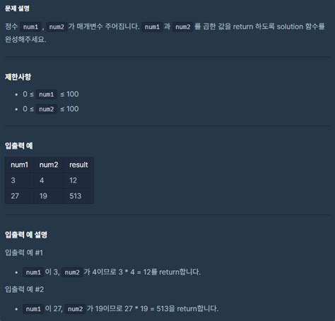 kotlin 2주차 학습일지