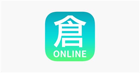 Online On The App Store