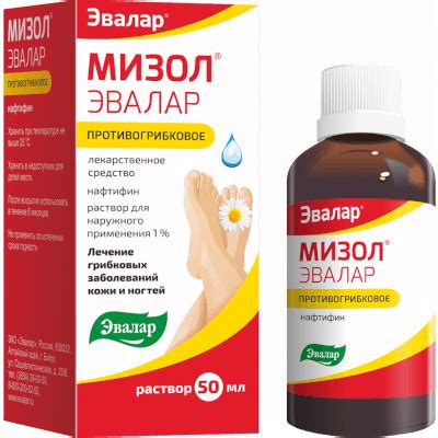 Мизол Эвалар р-р наруж. 1% 50мл купить Красноярск по выгодной цене в ...