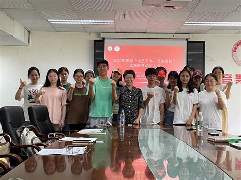 蓄势起航，“音”你而来 欢迎访问广州大学音乐舞蹈学院！