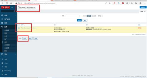 Zabbix自定义模板，邮件报警，代理服务器，自动发现与自动添加及snmpzabbix自定义告警模板 Csdn博客