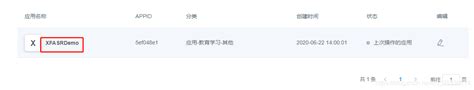 Android 科大讯飞语音识别详细步骤源码android讯飞实时语音识别 Csdn博客