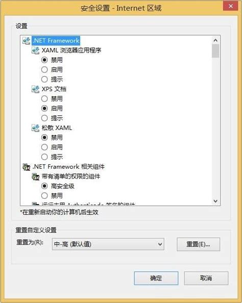 如何解决win10系统ie浏览器不支持js 系统之家