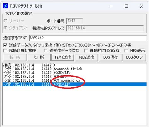 Raspberry Pi Pico Wを使用してステッピングモータをwi Fi通信で制御する実験arduino Ide使用 電子工作と
