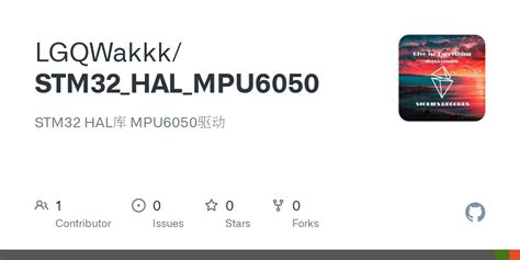 Github Lgqwakkk Stm Hal Mpu Stm Hal Mpu