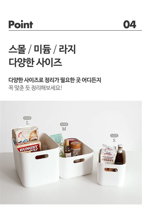 모노블 팬트리 수납 정리함 리빙박스m 2p오픈형 한샘몰