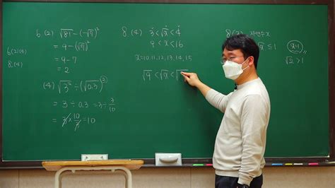 중3 2020년 3월 13일 수업 제곱근 계산 문제 과제 풀이 Youtube