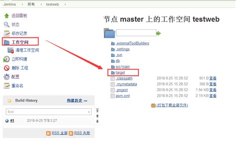jenkins maven svn nexus自动化部署代码实例 天生帅才 博客园