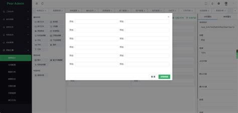 Github Pearadminpear Admin Pro