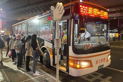 基北北桃籌備1200通勤月票方案升火待發 建議中央編列長期預算支應，永續推動公共運輸月票政策 風傳媒 Line Today