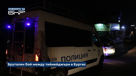 След бой между ученици момче е в болница Новините на БНР Youtube