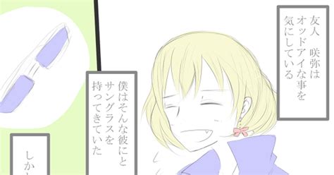 時学】 【時学】コンプレックスを乗り越えろ！【交流】 あおペン＠企画に夢中のイラスト Pixiv