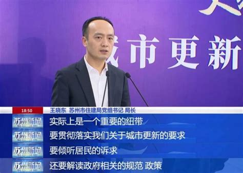 苏州首批城市更新社区设计师名单公示 共35人 名城苏州新闻中心