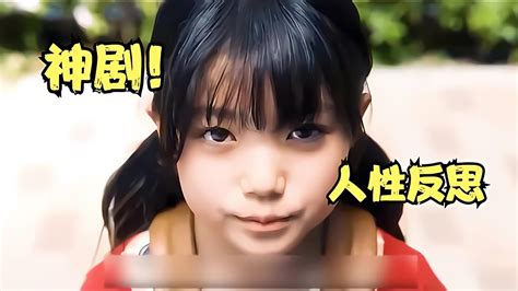 好人真的有好報嗎？3分鐘短片對人性充滿諷刺，看完令人反思 电影 电影解说 影视 影视解说 剧情 Youtube