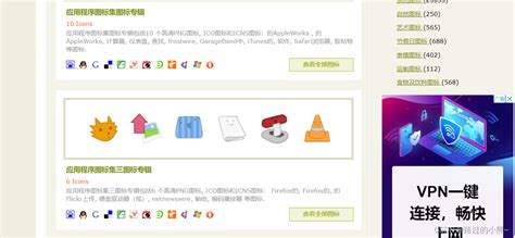 桌面应用程序图标获取途径获取应用程序的图标 Csdn博客