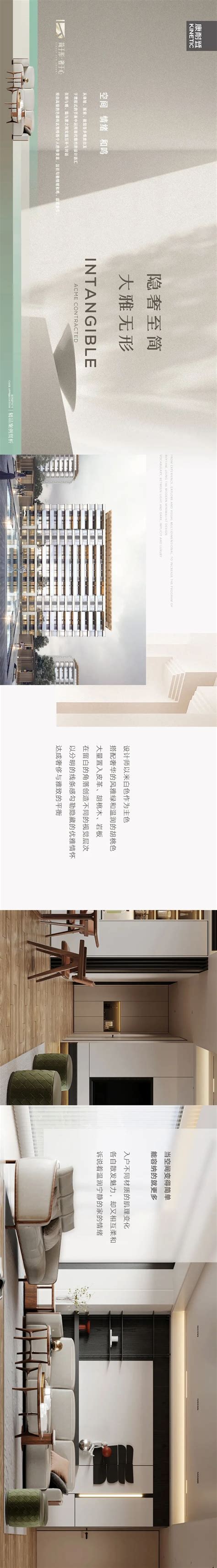 现代简约中隐藏的优雅情怀 简约现代风格 功能沙发 休闲沙发 实木配套家具 康耐登官网 有家就有康耐登