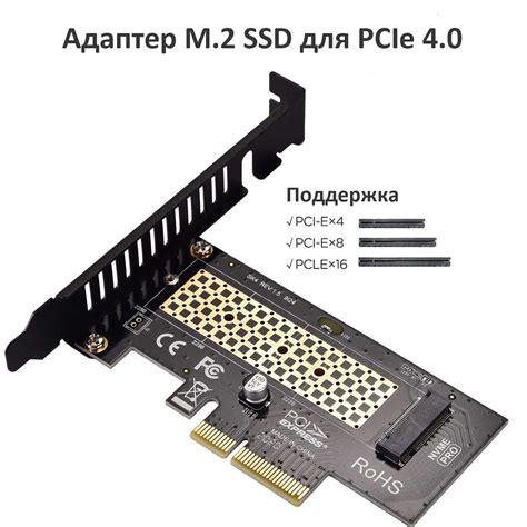 Адаптер для SSD m.2 в слот PCI-e: 2 500 тг. - Комплектующие и ...