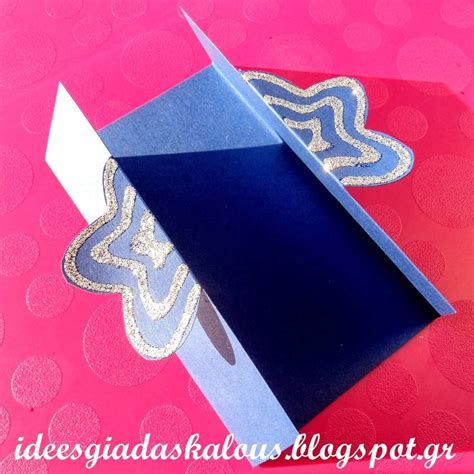 Χριστουγεννιάτικες καρτούλες με πατρόν Diy And Crafts Crafts Cards