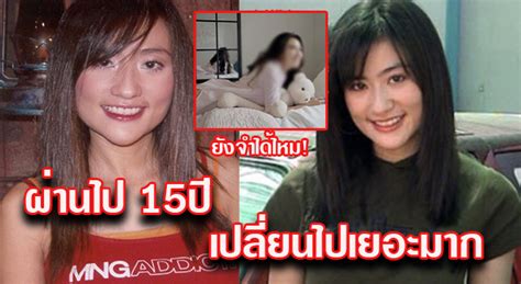 เปิดภาพปัจจุบัน โอ๋ รุ้งนภัฐ นักแสดงในอดีต จำแทบไม่ได้