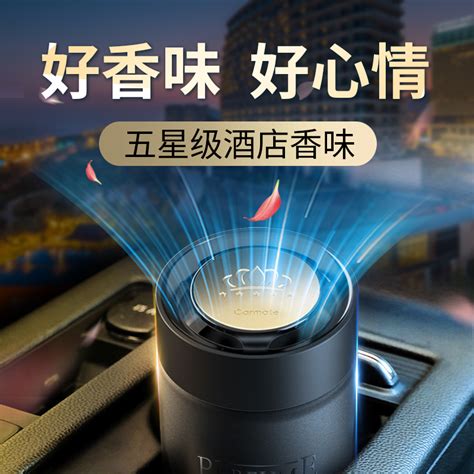 汽车空气清新剂车内除味净化器除臭新车除甲醛强力去除异味香水虎窝淘