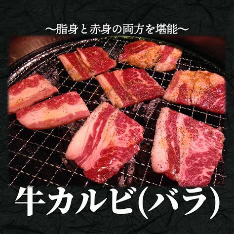 【楽天市場】牛カルビ 厚切り 1kg 大容量 訳あり 【形・大きさ不揃い】 牛バラ肉 業務用 冷凍牛肉 焼肉 焼き肉 Bbq バーベキュー