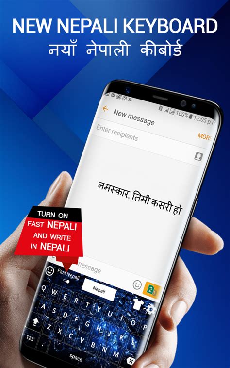 Android için Nepali English Keyboard Nepali keyboard typing İndir