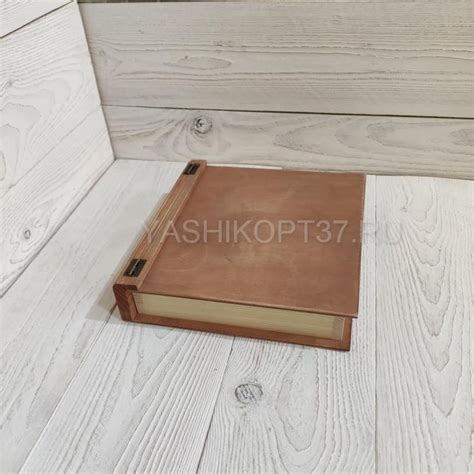 Декоративный ящик "Книга" - купить по выгодной цене | Оптовая продажа и ...