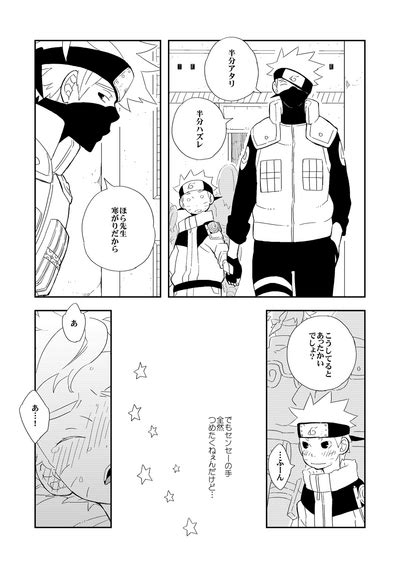 STEP2 Nhentai Hentai Doujinshi And Manga