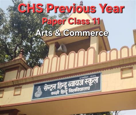 Chs Previous Year Question Paper Class 11 Arts And Commerce 2019 Chs