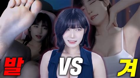 대체 이게 왜 좋다는 거야 Youtube