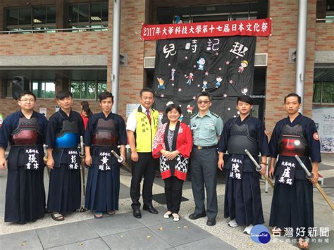 大華科大運促系彭柏蒼 榮膺劍道賽國手資格 eNews