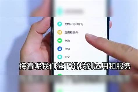 手机卸载应用软件，很多人第一步就做错了，教你正确的卸载方法步就方法手机
