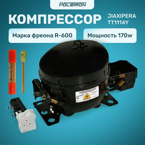 Компрессоры jiaxipera характеристики — купить по низкой цене на Яндекс ...