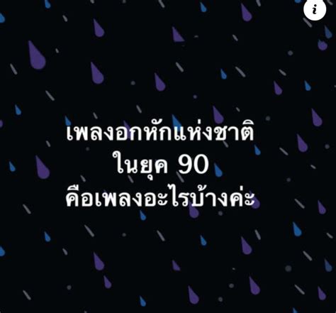 พยาบาล อยากเล่า พยาบาล อยากเล่า Added A New Photo