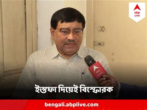State Public Prosecutor Saswata Gopal Mukherjee Resigns Made Explosive Comments ইস্তফা দিয়েই