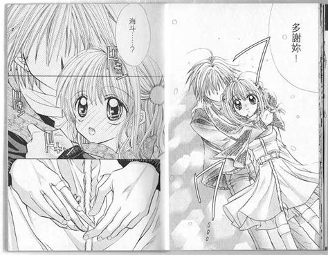 人鱼的旋律第三季漫画 真珠美人鱼漫画全集 伤感说说吧