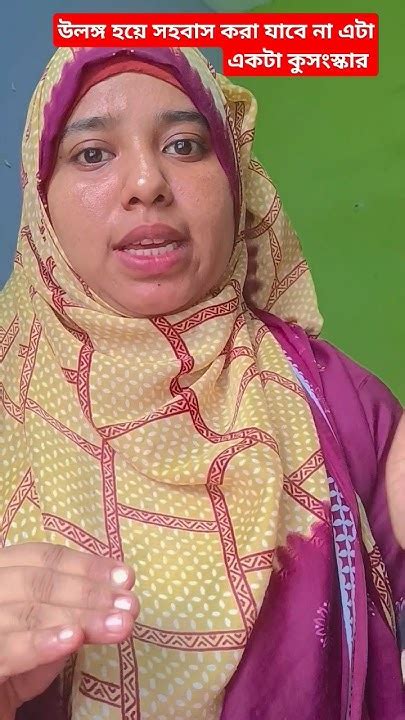 Motivation Voiceeffects Bangla Islamicquotes Banglaquatos