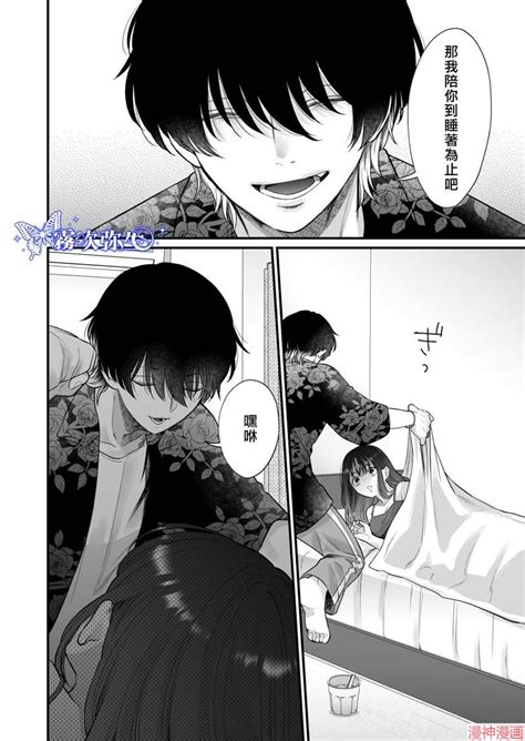 短篇 麻烦后辈志贺的蛊惑让我失去了所有力气和手段~漫画免费下拉式速度快无弹窗 师哥漫画