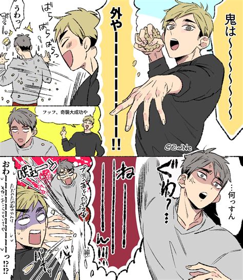 り🦄 On X 高校 イラスト 面白いアニメの写真 ハイキュー イラスト