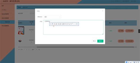 [开题报告]springboot高校第二课堂管理系统7wmg9计算机毕业设计 高校大学生第二课堂管理系统的设计与实现开题报告 csdn博客