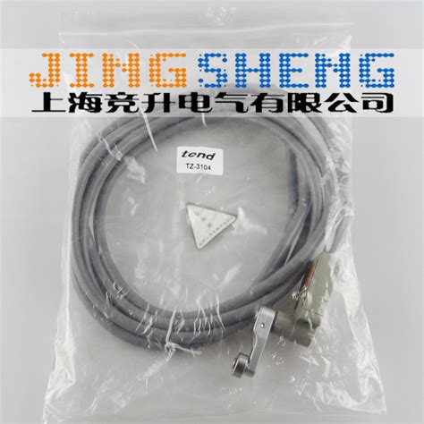 Tend天得防水行程开关tz 3104限位微动开 Tend天得 电子商城 首页