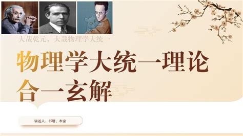 测不准原理解密，海森堡把时域和频域拉郎配一起 知乎