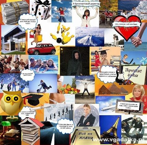 КАРТИНКИ ДЛЯ КАРТЫ ЖЕЛАНИЙ Фотография 213 из 249 ВКонтакте