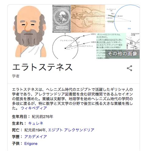 Python でエラトステネスの篩を使って素数のリストを作る 民主主義に乾杯