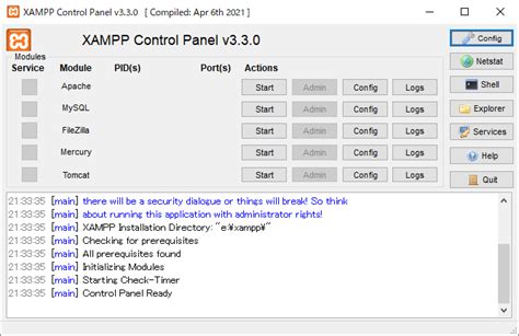 Php入門 Xamppによる開発環境のセットアップ