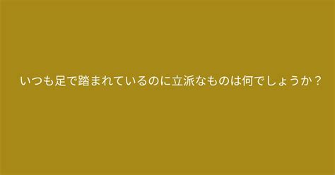 Hachibachi