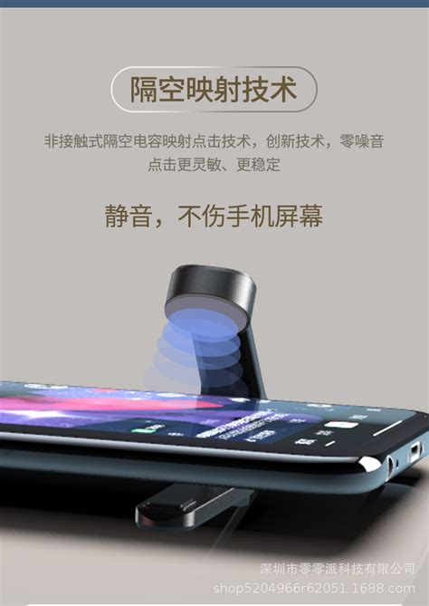点赞器手机屏幕连点器自动点击器直播设备点红心抢购神器 阿里巴巴